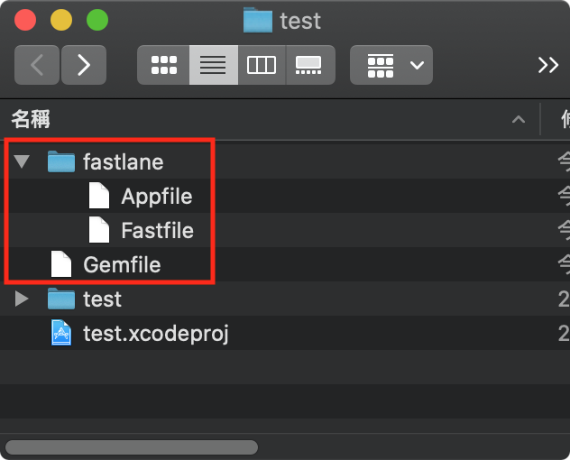Fastlane使用教學 | My-Technical-Documentation